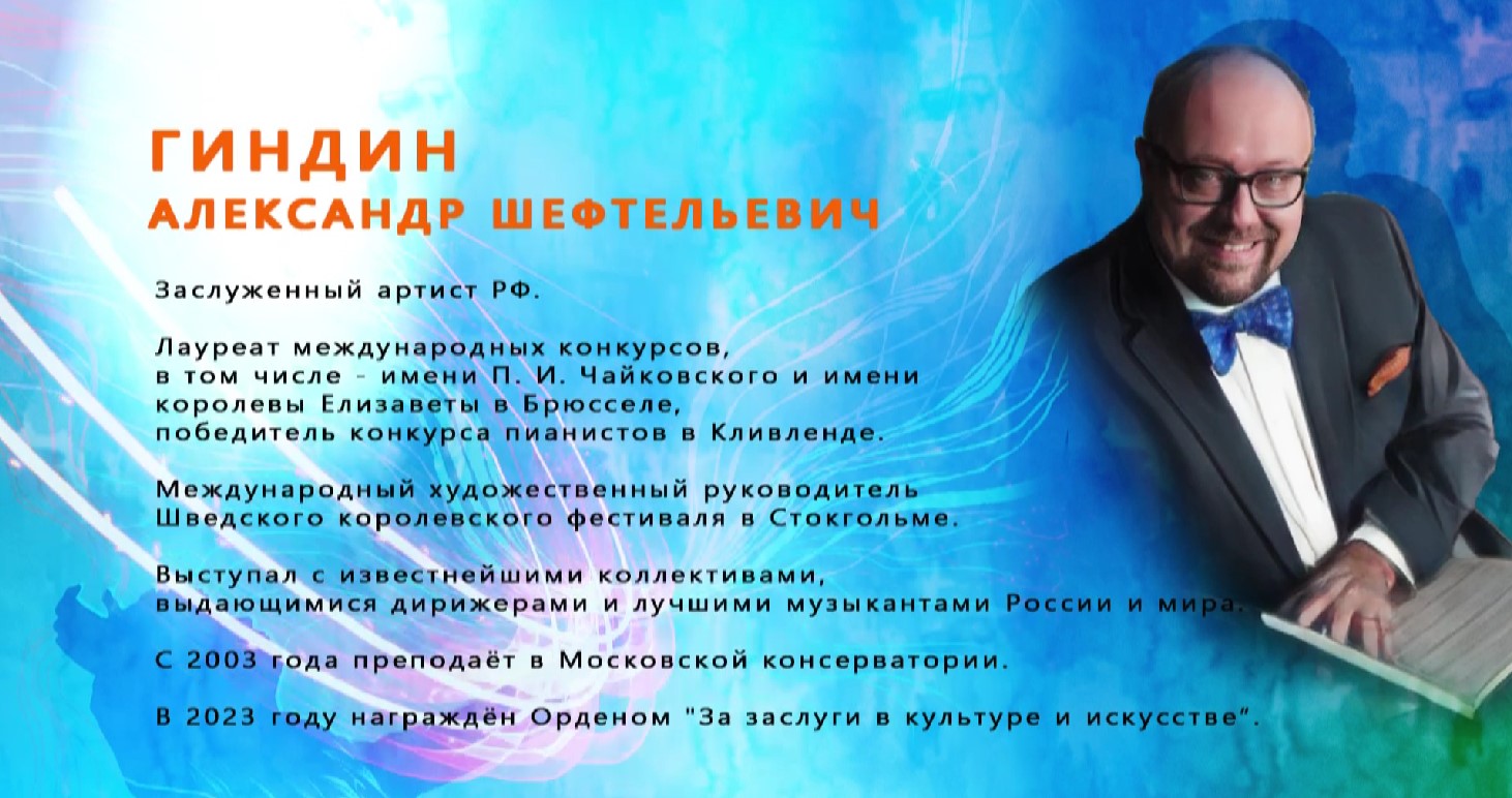 Стихия таланта. Первые шаги. Мастер-класс Александра Гиндина