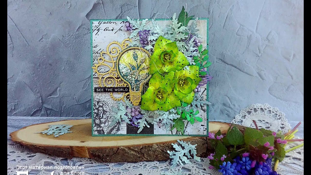 #dies_Fantasy Фантазийные цветы своим руками Мастер класс Скрапбукинг