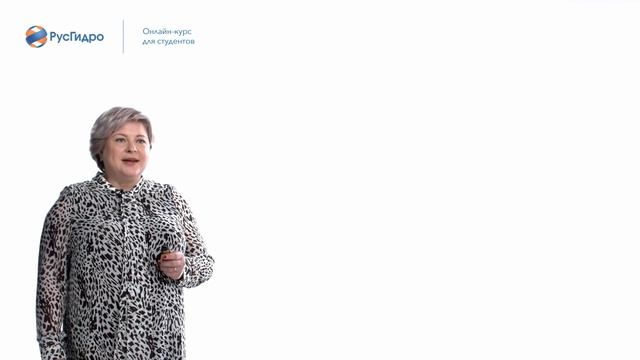 Блок 4 Урок 1