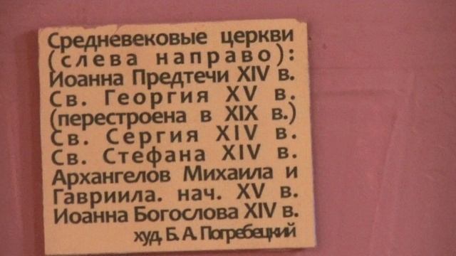 Феодосийский музей древностей. Часть вторая. Июль 2023