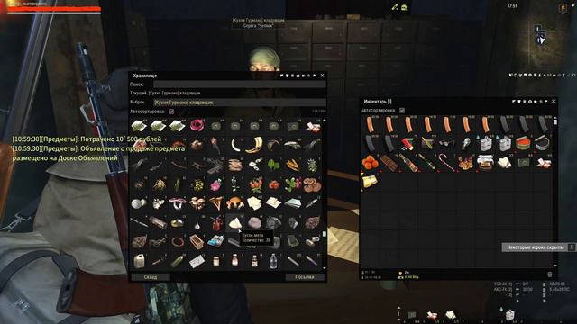 Stalker Online\Stay Out Лучший фарм стоя на месте