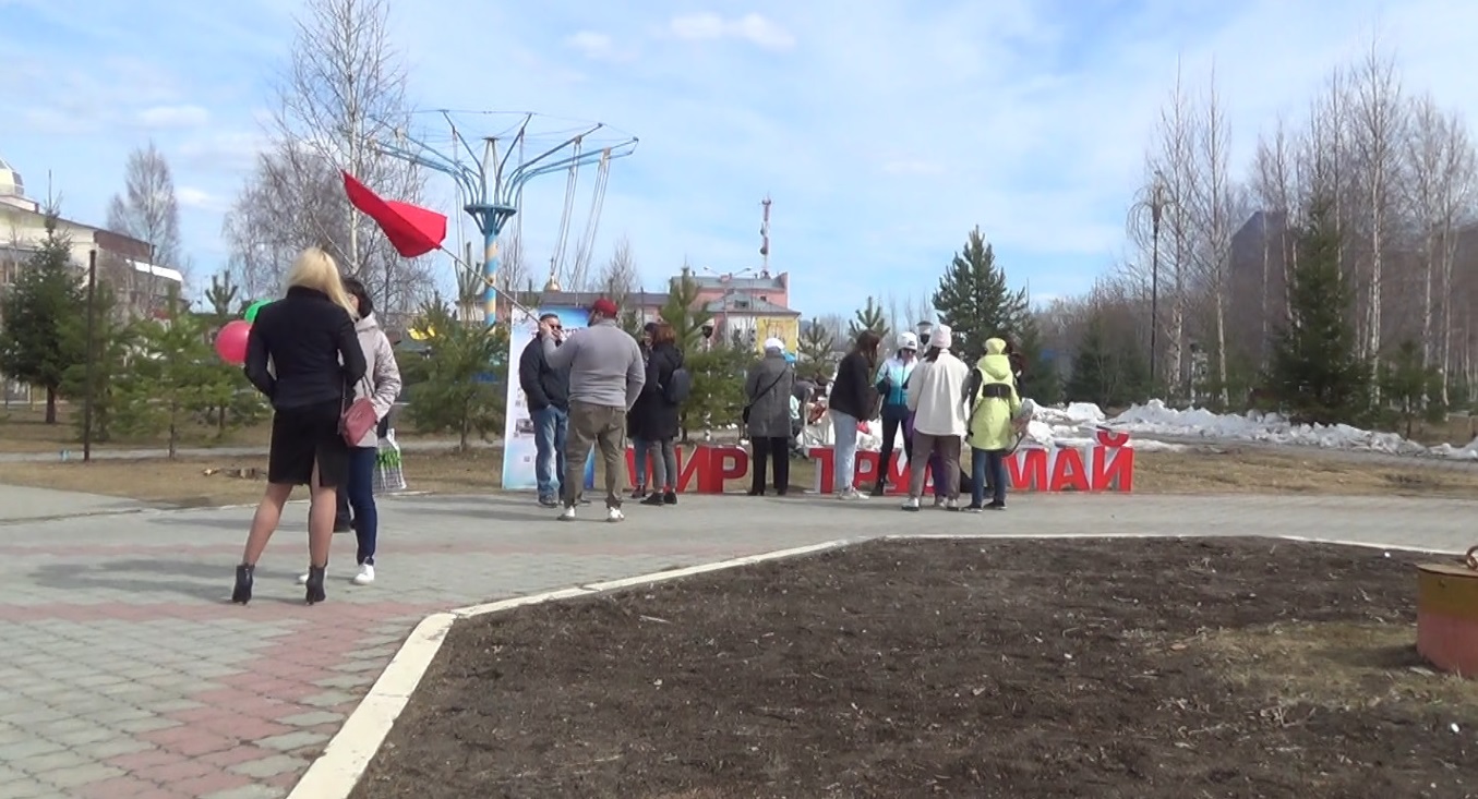 1_мая, Югорск. 2022 год