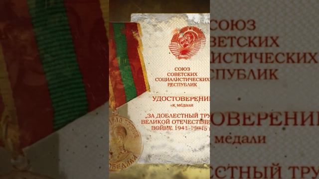 Трудовая династия Васьковских-Стихиных | «Россети»