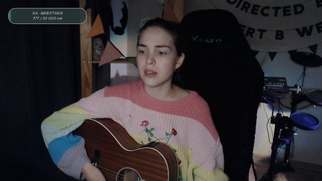 Кристина Кошелева - Стена белая (Naushko acoustic cover)