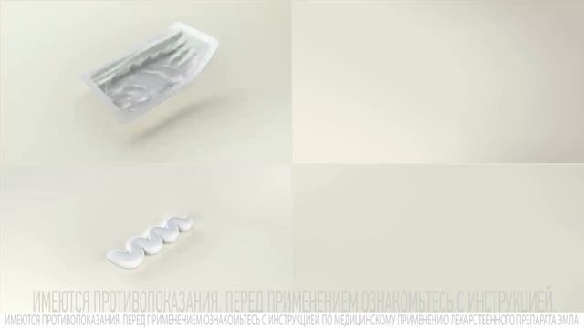 Рекламный видеоролик ЭМЛА