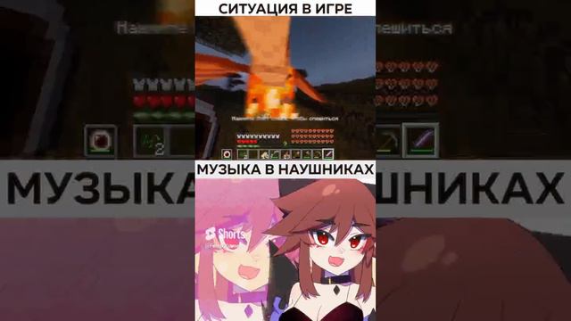 Эпичный момент из МАЙНКРАФТ! #майнкрафт #minecraft #epic