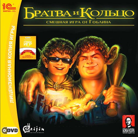 Братва и Кольцо -  все катсцены