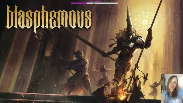 Blasphemous: Мир изменившийся под властью "Чуда"...