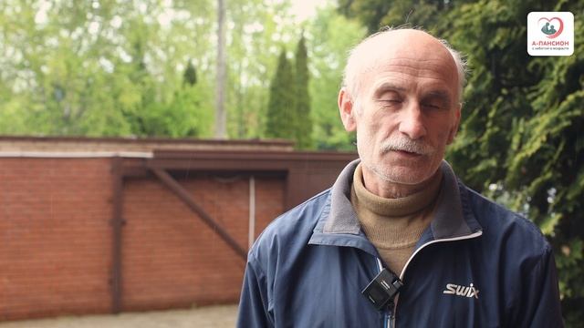 Отзыв о пансионате Видное|A-pansion.ru