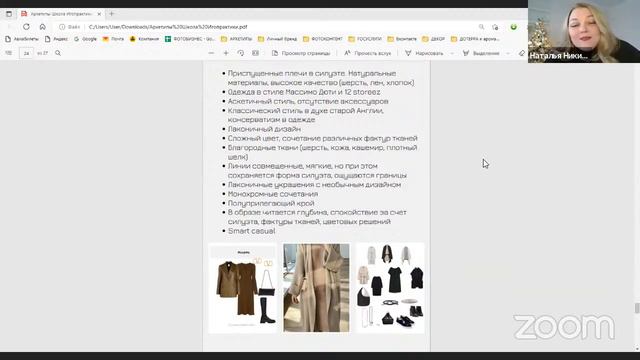 Архетипы бренда. Проект Смелые люди