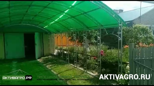 Навес для автомобиля "АКТИВАГРО" 4х8 м