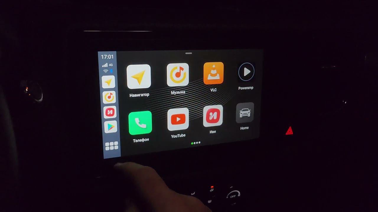 Расширение магнитолы Tiggo 4 с помощью CarlinKit CarPlay Ai на Android 13