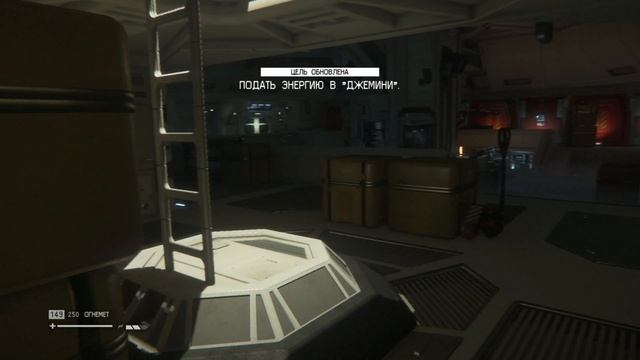 Alien Isolation 11 серия...издевательство в ''Джемини'...