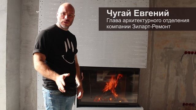 Каминная топка MCZ Plasma 95 SX в пентхаусе ЖК «ЗИЛАРТ»