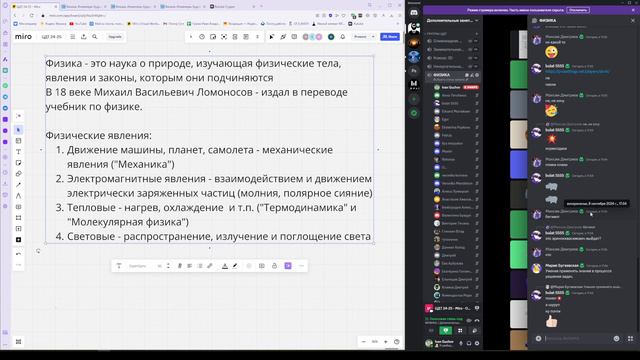 Вводное занятие (УФ)