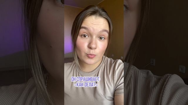 3 вещи, которые обожают мужчины #Shorts