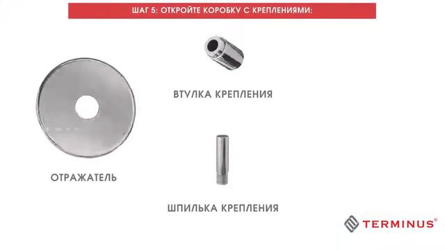 Монтаж водяного полотенцесушителя Terminus с нижним подключением