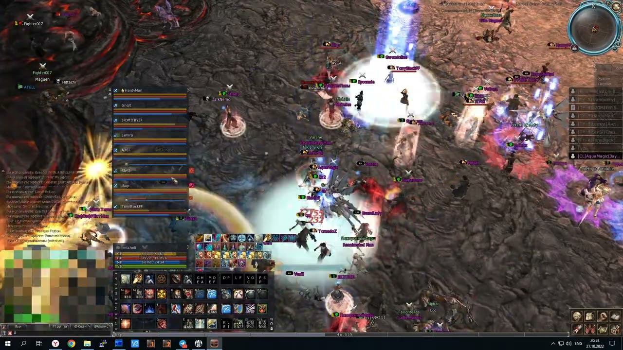 Валакас 27 10 22