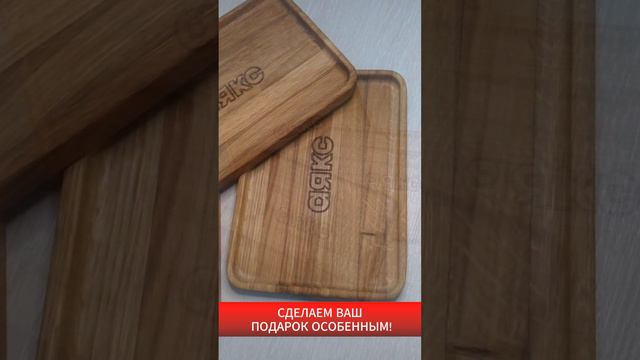 Особенные подарки для особенных людей 💖