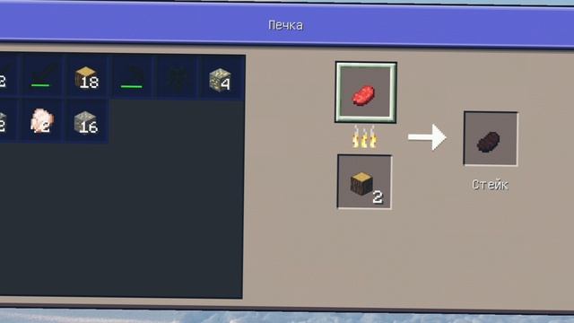 2 часть выживания в Craftsman