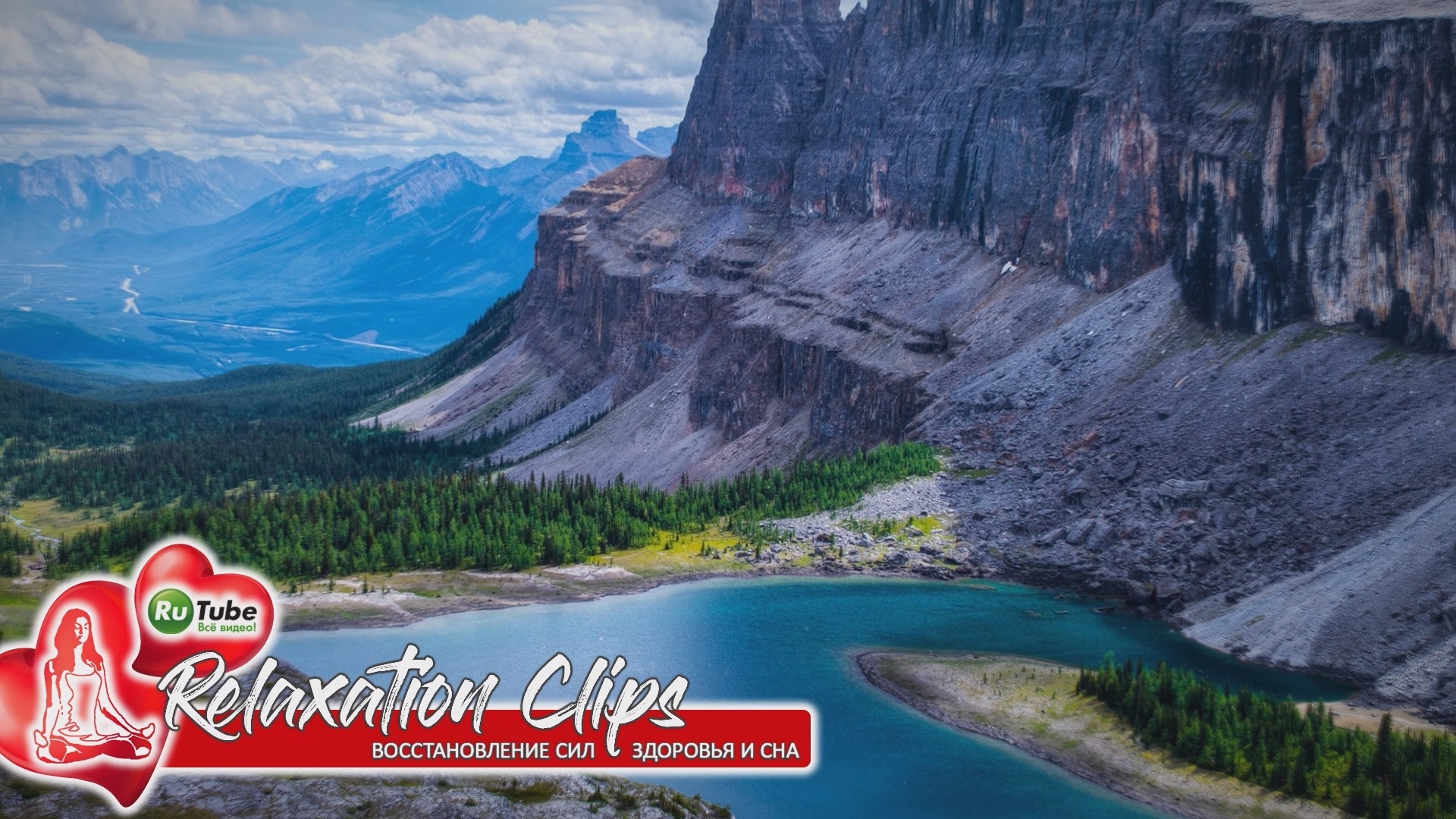 Природа Канады • Клипы для релаксации • Красивый параллаксный видео коллаж • 15 минут.