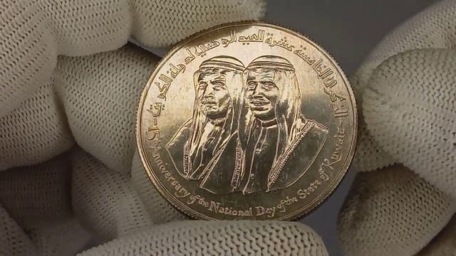 Кувейт 2 динара 1976 год.