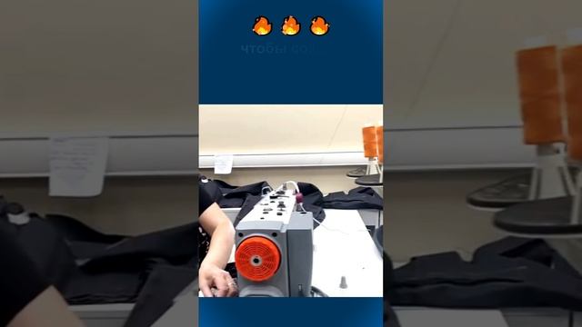 Не покладая рук трудятся наши швеи, чтобы создать для Вас спецодежду высшего качества? #спецодежда