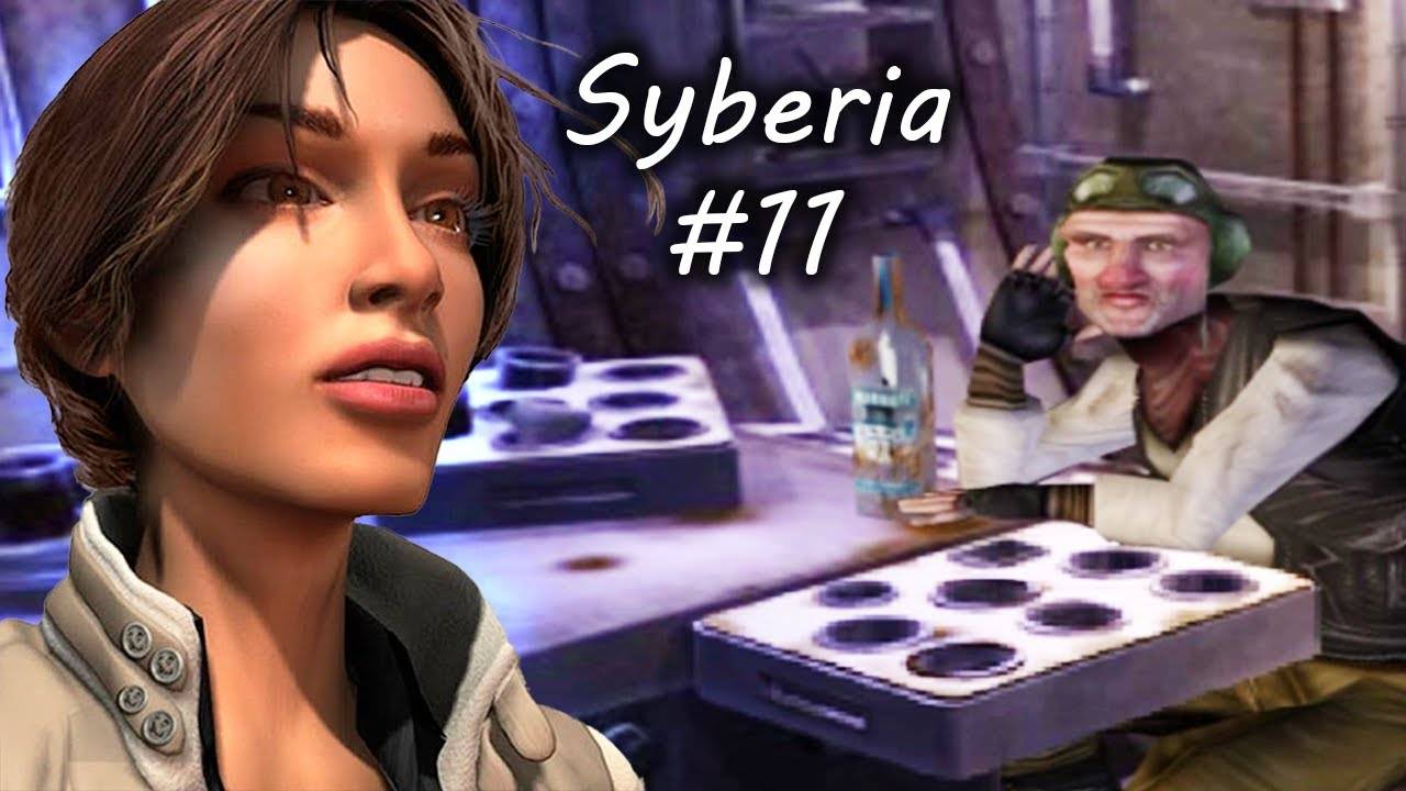 Syberia 1 ｜ Тонущий в стакане ｜ Прохождение №11