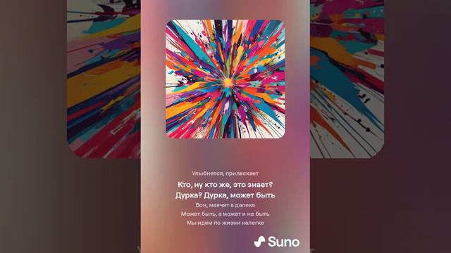 Жизнь, кончается не завтра