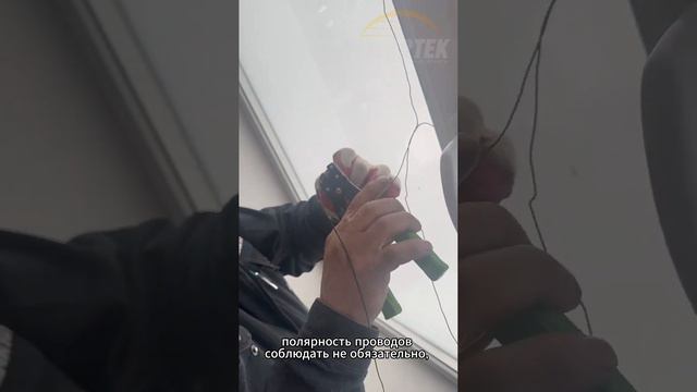 Монтаж SMART стеклопакета | SOLARTEK