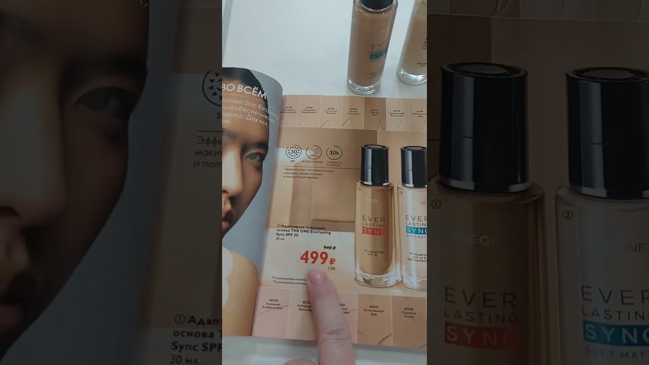 Обзор каталога 15/22 Oriflame Полный обзор у меня на канале.