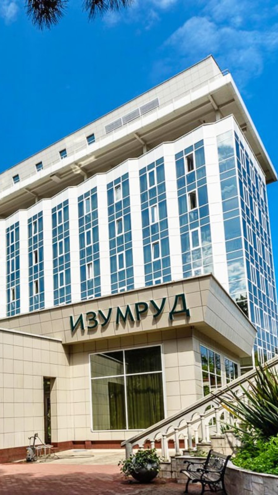 Пансионат Изумруд, Сочи