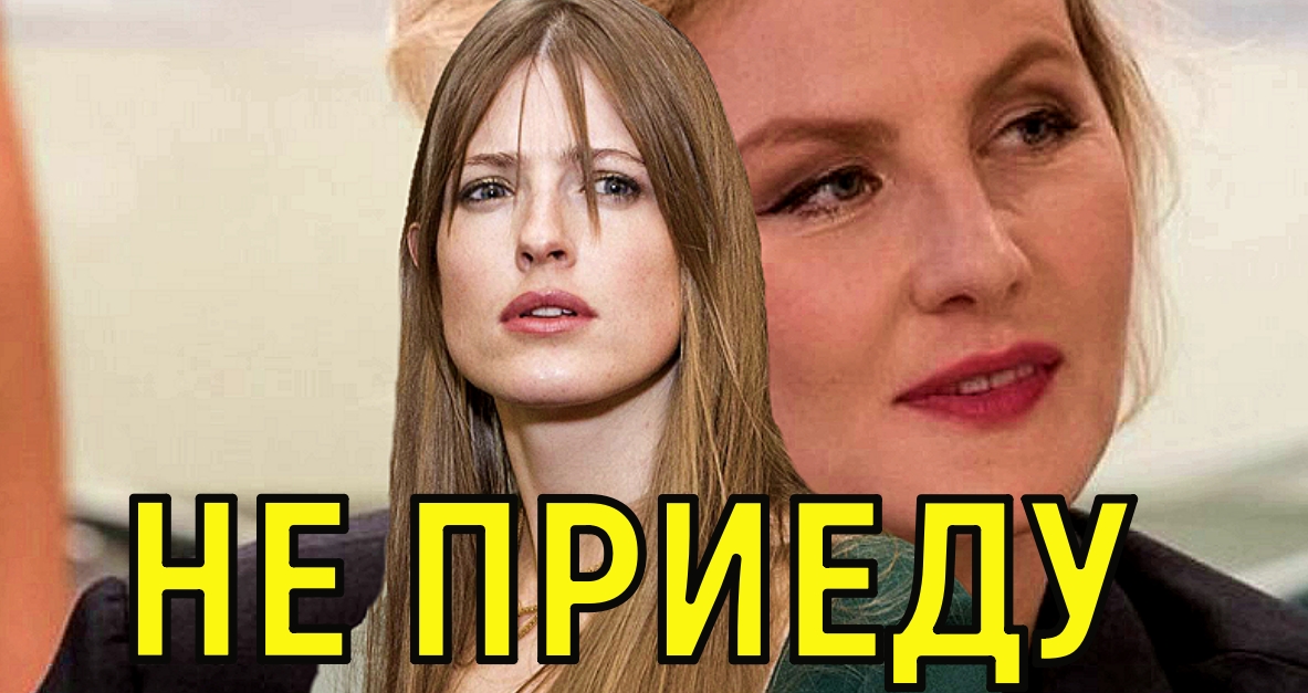 Софью Эрнст и Ренату Литвинову теперь связывает очень многое