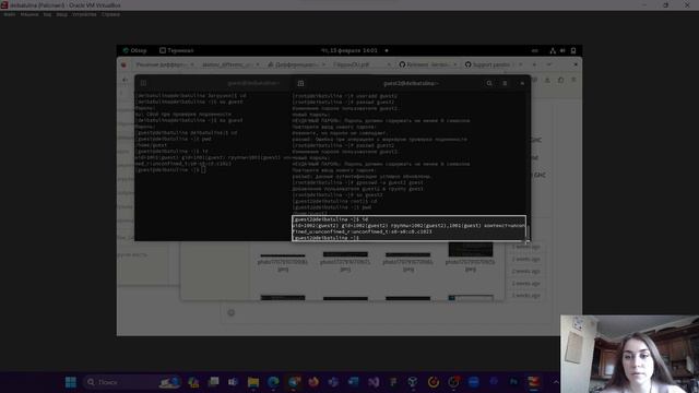 Выполнение ЛР3