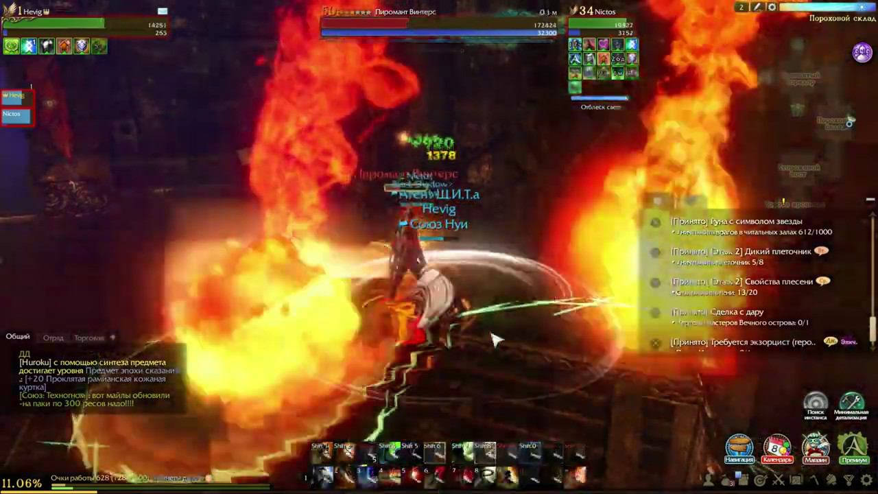 Archeage. #11 На тачке до Арсенала!