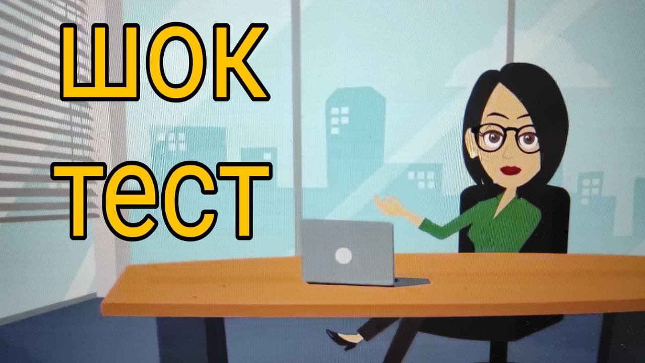 ШОК_ТЕСТ!_Приготовьтесь!_Игра_Что_бы_ты_выбрал_заставит_разрываться.