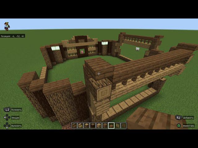 Майнкрафт: строим дом часть 2