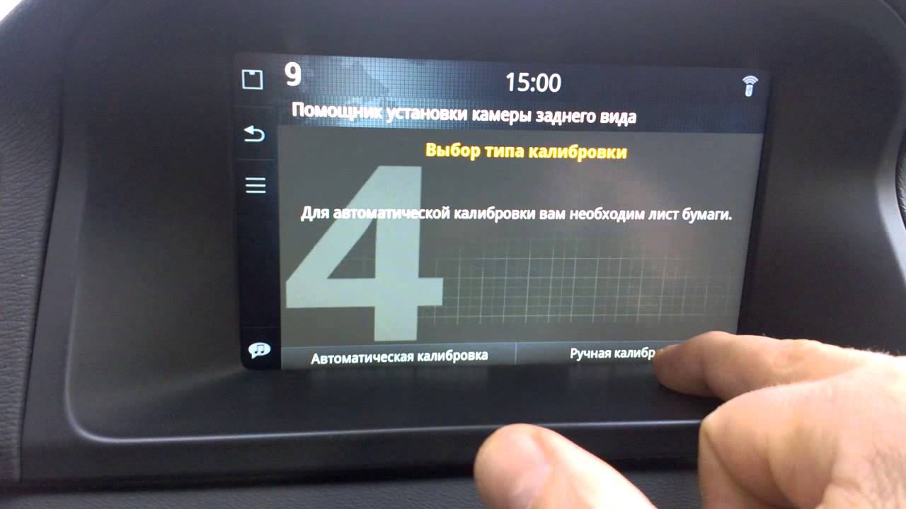 Аналоговая камера + программа Smart Cam на Sensus Connected Touch