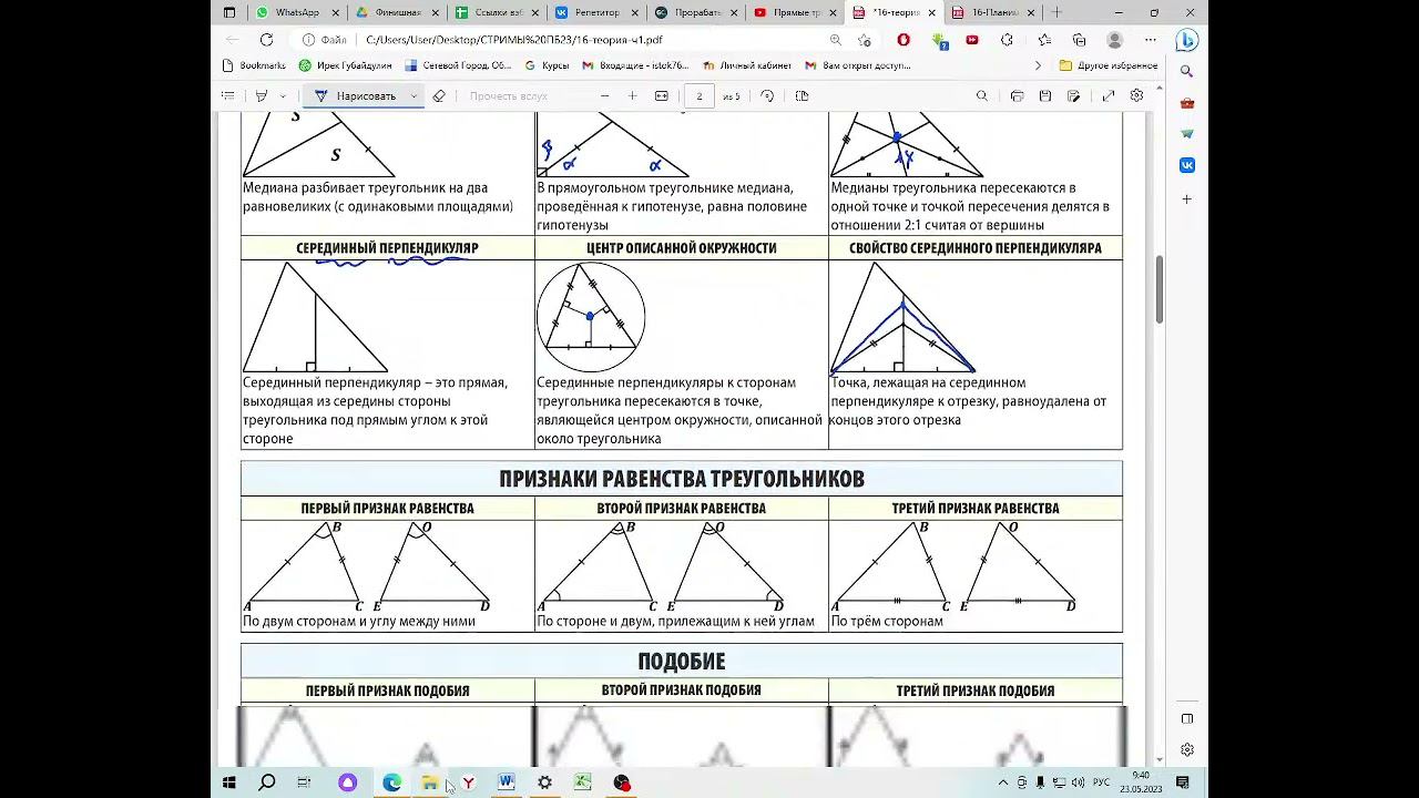 17 начало   ФП 24 1ч