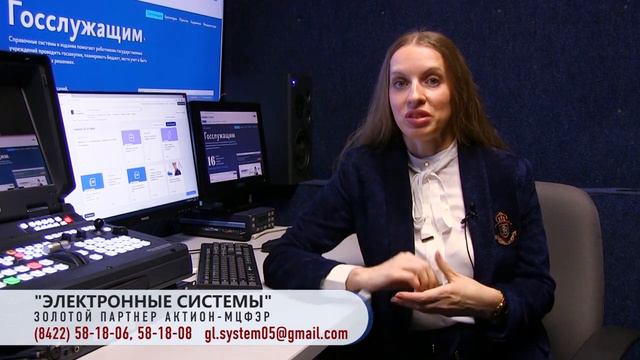 2 Авторы ресурса Госзаказ Сервис Онлайн помощник Лучшие эксперты для Вас