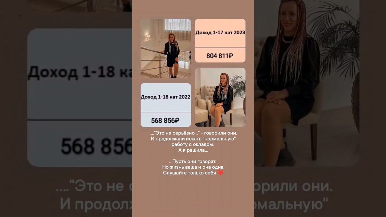 переходи по ссылке в шапке профиля, узнай подробнее