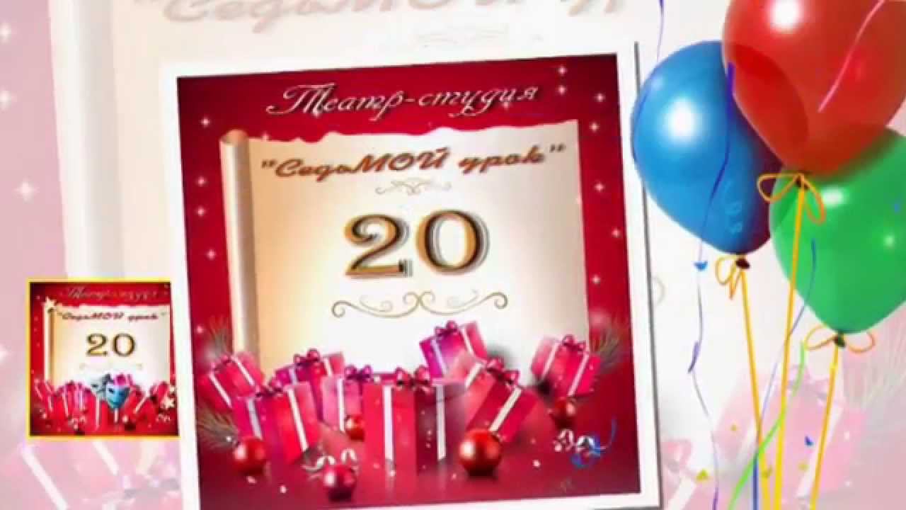 Театр-студия "Е.Н." г. Екатеринбург