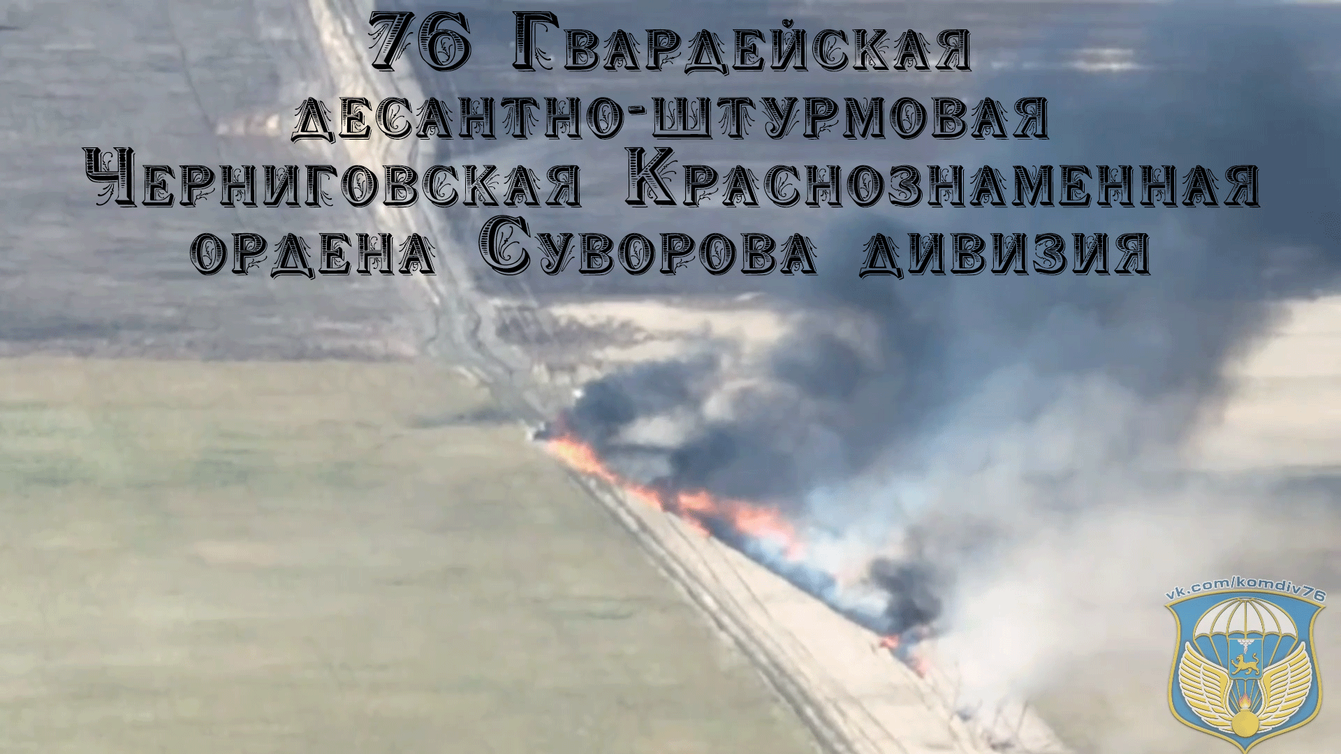Уничтожение колонны YPR-756 на Херсонском направлении