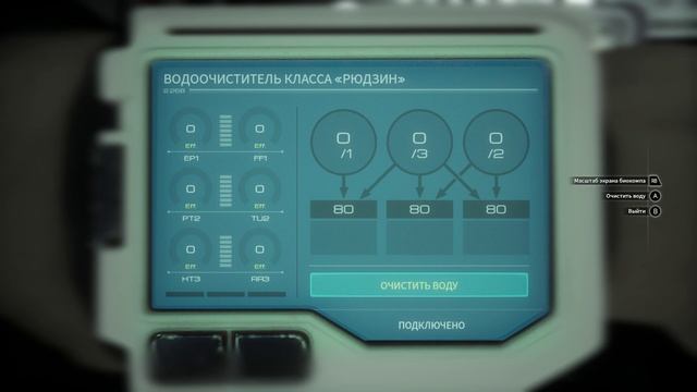 РАСТЕНИЕВОДСТВО►Moons of Madness #3