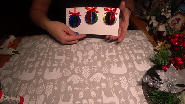 Новогодние открытки