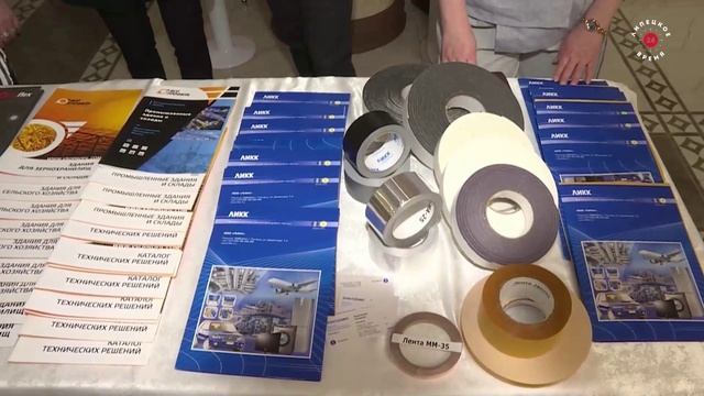 Экспортёр года. Липецкое Время. Информ. Вечер. Эфир от 25.03.22.mp4