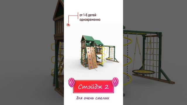 Не дай своему ребенку заскучать на даче) - Новинка !