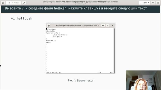 Лаб08 защита Ганина ТС
