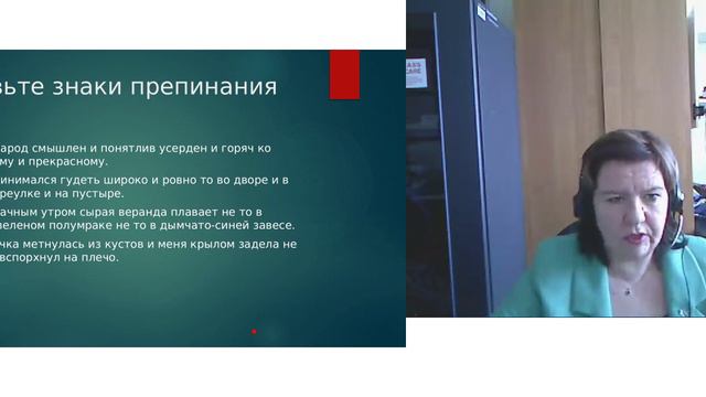 Рылова_18.04.2024