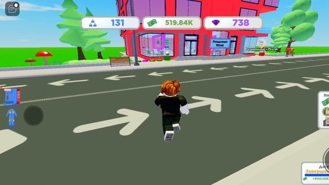 Roblox